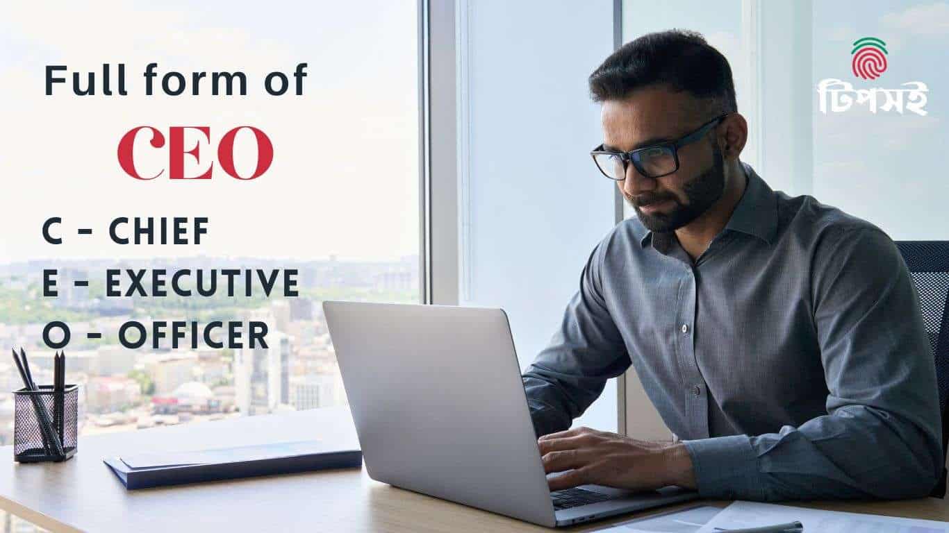Full Form Of CEO The Highest ranking Executive Tipsoi Full Form Of CEO The Highest ranking Executive Tipsoi